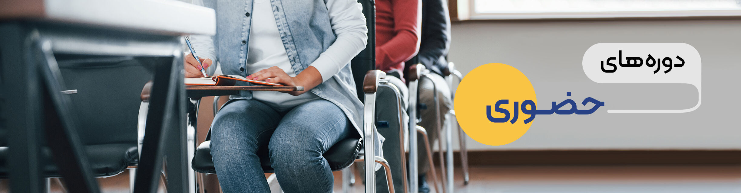 بهشتی - شهید بهشتی